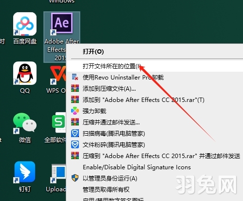 【亲测能用】AE/PR万花筒风格模糊插件：Aescripts Split Blur V1.0.2免费下载-羽兔网