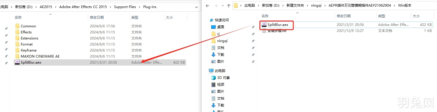 【亲测能用】AE/PR万花筒风格模糊插件：Aescripts Split Blur V1.0.2免费下载-羽兔网