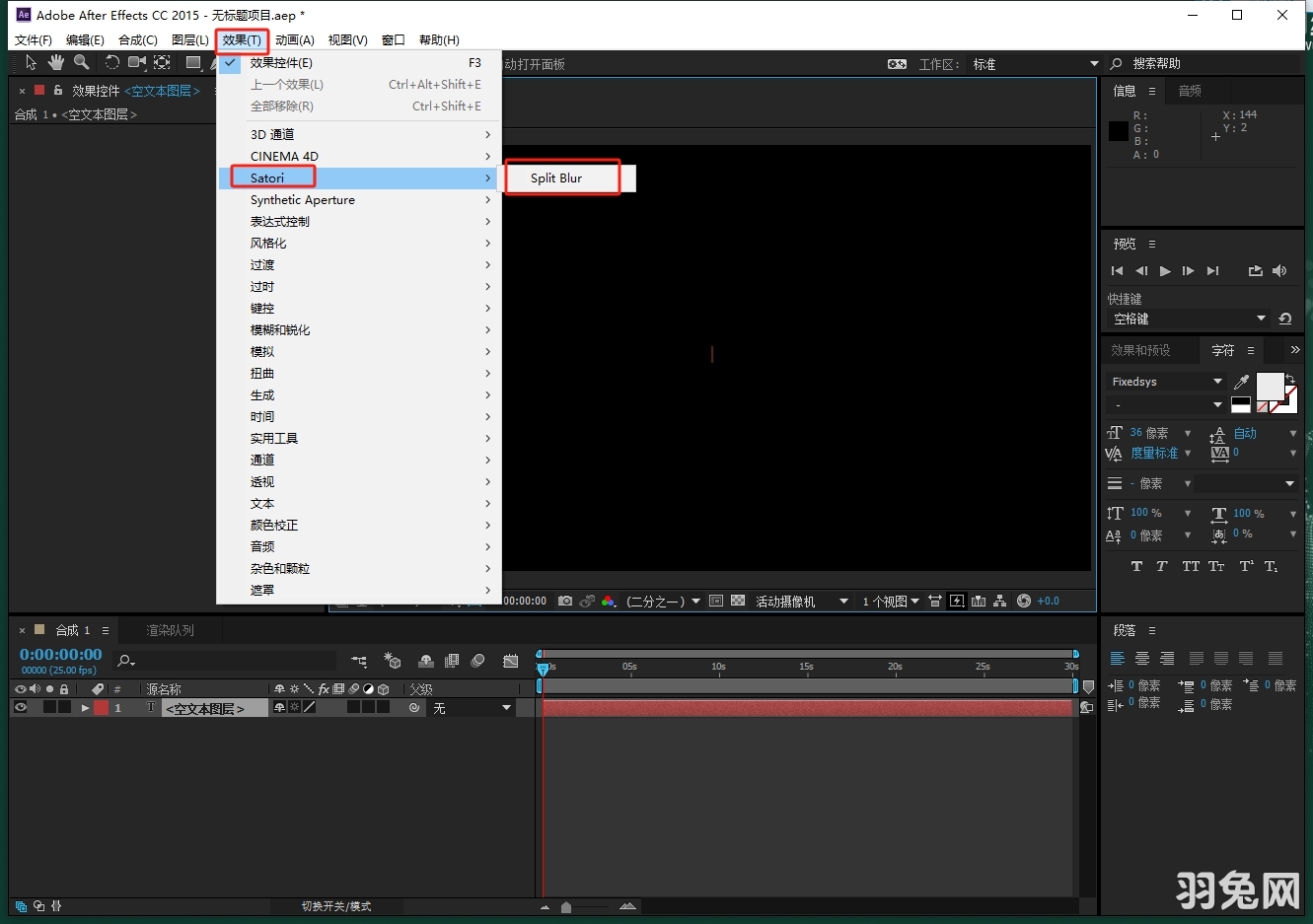 【亲测能用】AE/PR万花筒风格模糊插件：Aescripts Split Blur V1.0.2免费下载-羽兔网