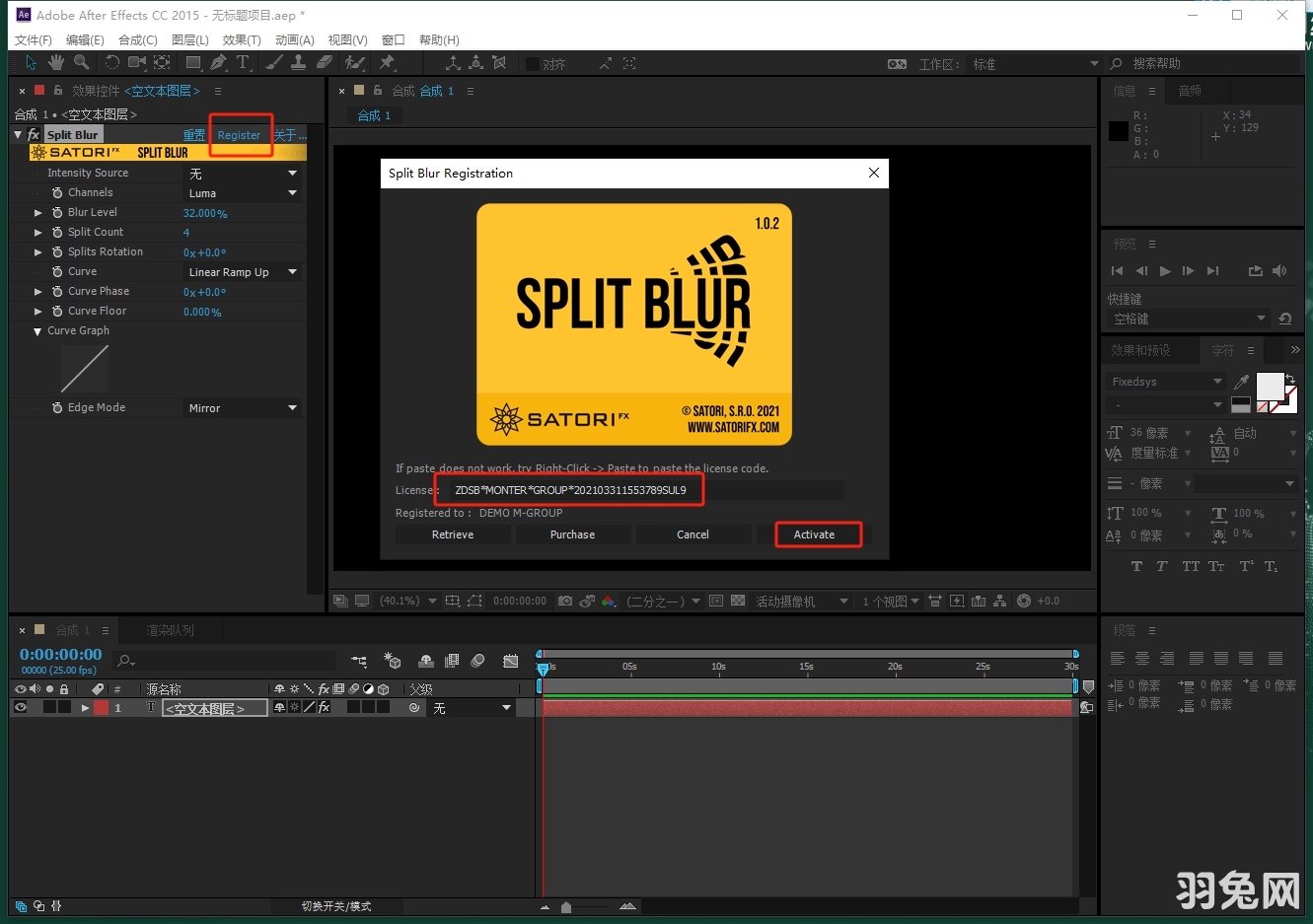 【亲测能用】AE/PR万花筒风格模糊插件：Aescripts Split Blur V1.0.2免费下载-羽兔网