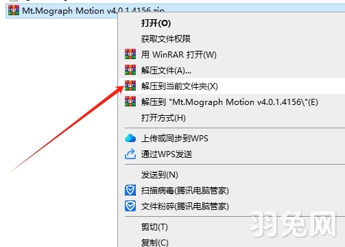 【亲测能用】AE MG关键帧动画曲线脚本 Mt.Mograph Motion v4.0.1官方免费版下载-羽兔网