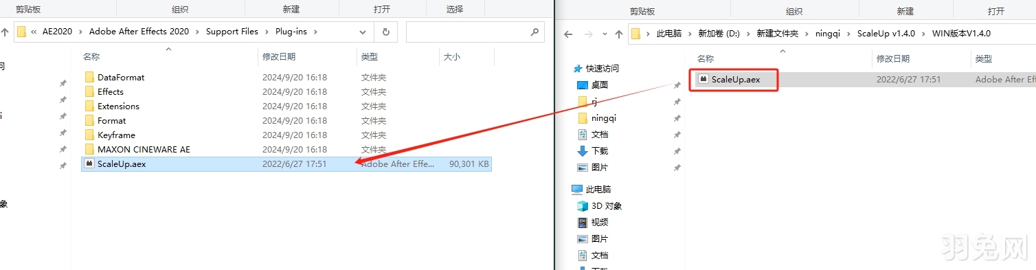 【亲测能用】AE/PR视频局部放大智能锐化插件 Aescripts ScaleUP V1.4.0 免费版下载-羽兔网