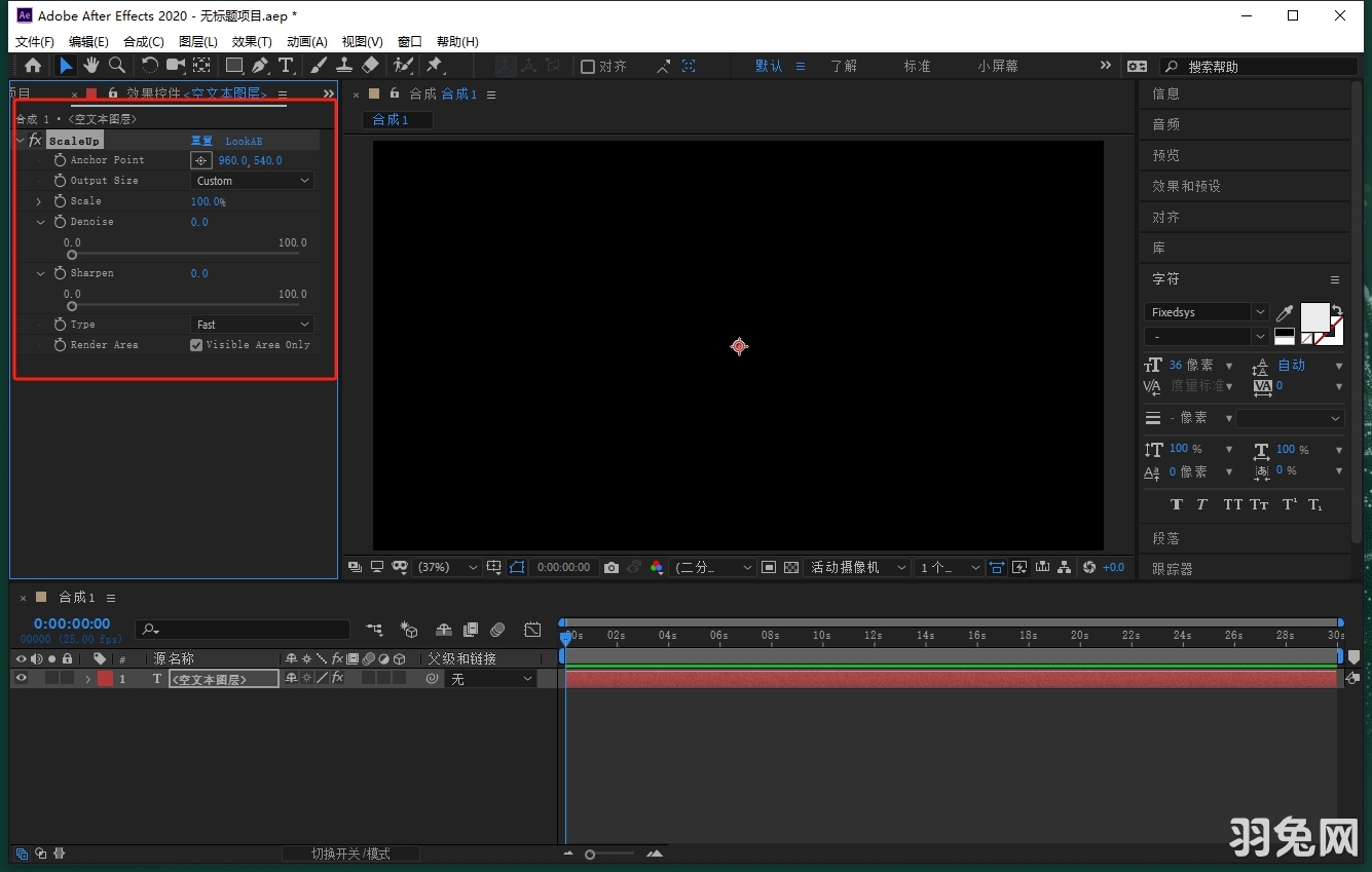【亲测能用】AE/PR视频局部放大智能锐化插件 Aescripts ScaleUP V1.4.0 免费版下载-羽兔网