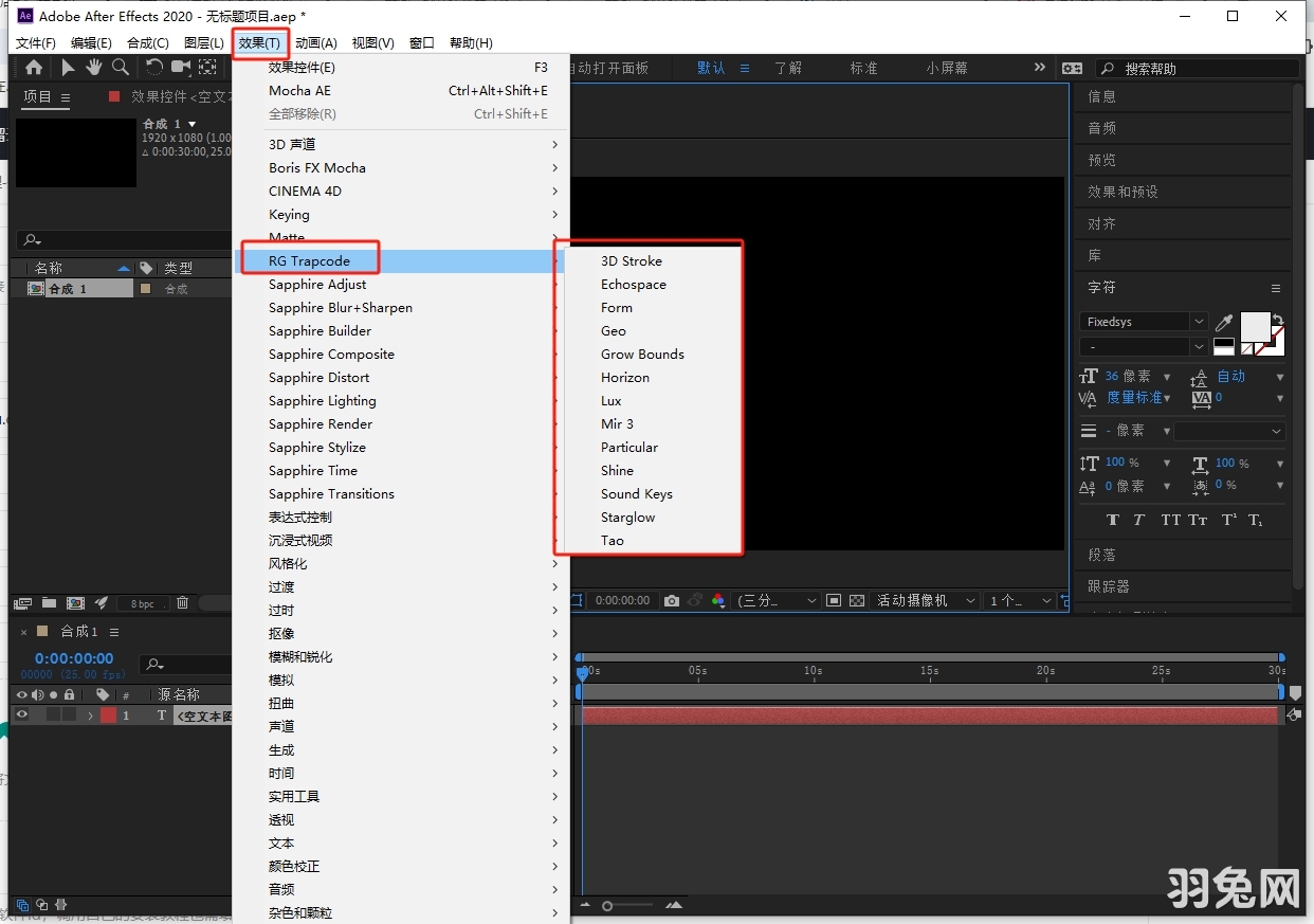 【亲测能用】Red Giant Trapcode Suite 2025.0中文正式版-免费下载-羽兔网