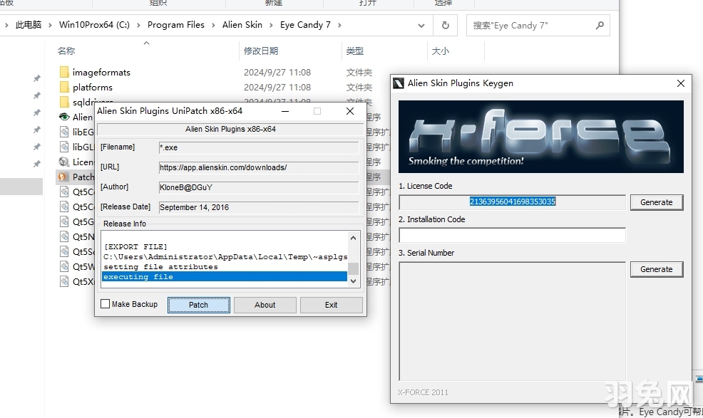 【亲测能用】PS眼睛糖果滤镜包Alien Skin Eye Candy V7.2.0.50 R36074安装图文教程-羽兔网