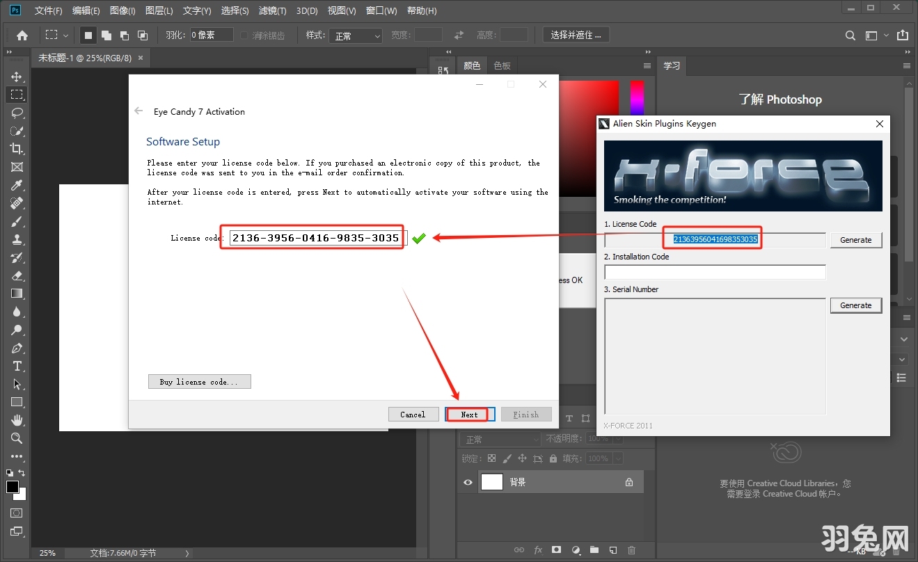 【亲测能用】PS眼睛糖果滤镜包Alien Skin Eye Candy V7.2.0.50 R36074下载-羽兔网