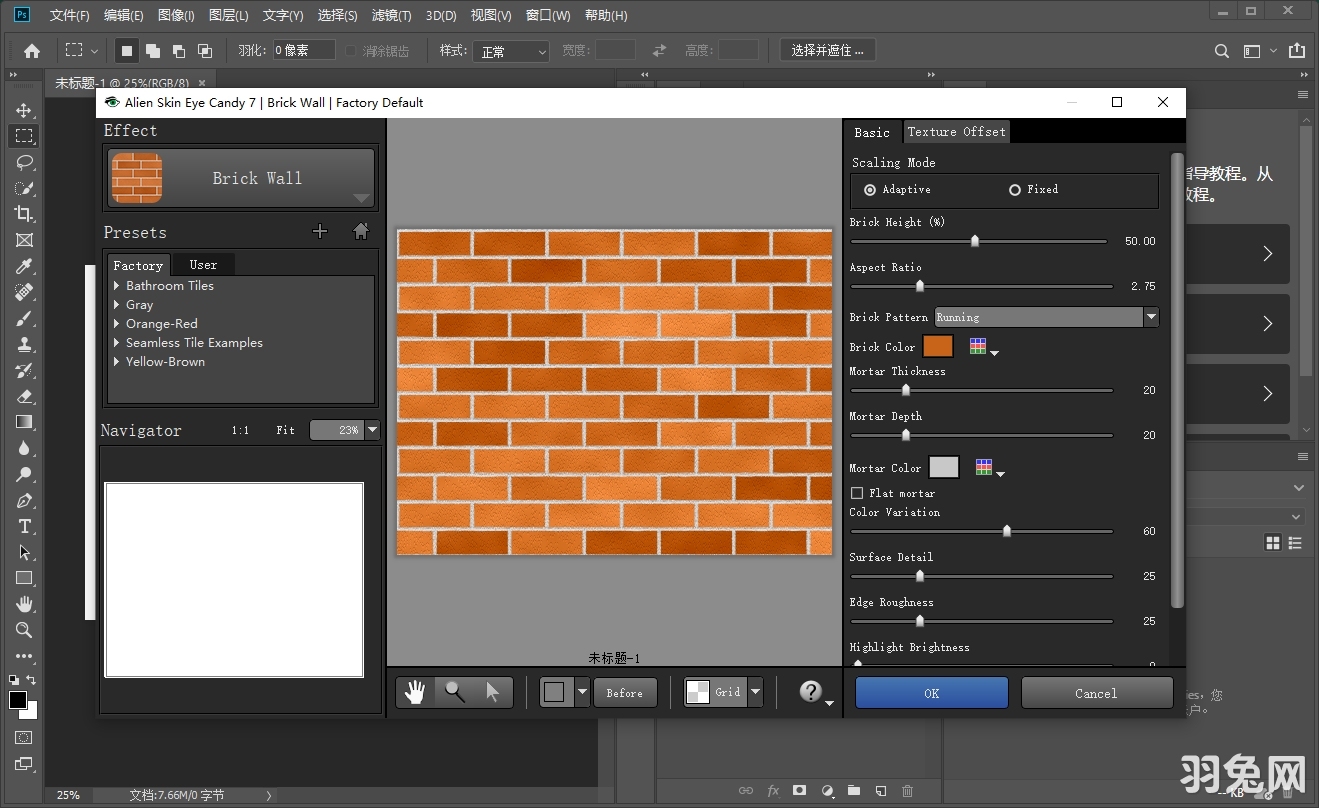 【亲测能用】PS眼睛糖果滤镜包Alien Skin Eye Candy V7.2.0.50 R36074下载-羽兔网