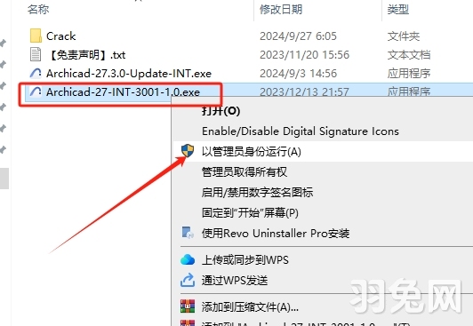 【亲测能用】GraphiSOFT ArchiCAD 27最新版：ArchiCAD 27.3.0免费版安装图文教程-羽兔网