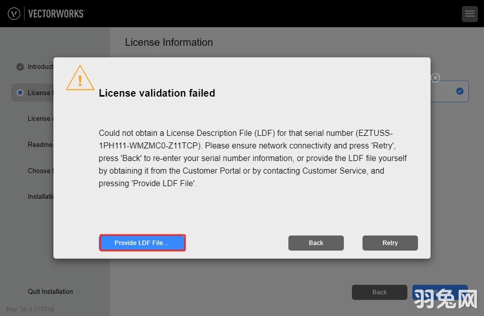 【亲测能用】Vectorworks 2025正式版+安装教程安装图文教程-羽兔网