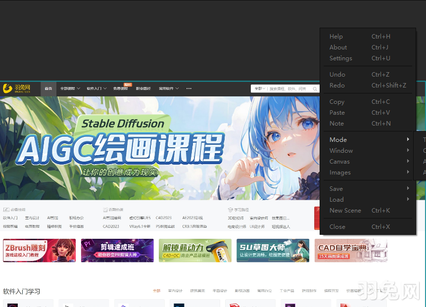 【亲测能用】PureRef版下载【PureRef v1.10】免费版安装图文教程-羽兔网