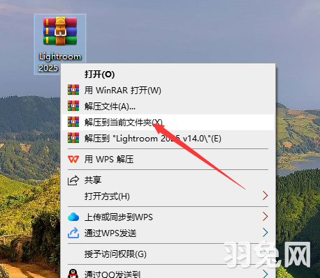 【亲测能用】Adobe Lightroom Classic 2025 v14.0【lrc2025最新版】免费版安装图文教程-羽兔网