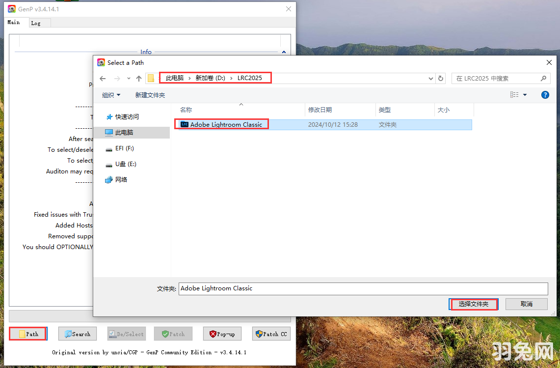 【亲测能用】Adobe Lightroom Classic 2025 v14.0【lrc2025最新版】免费版安装图文教程-羽兔网
