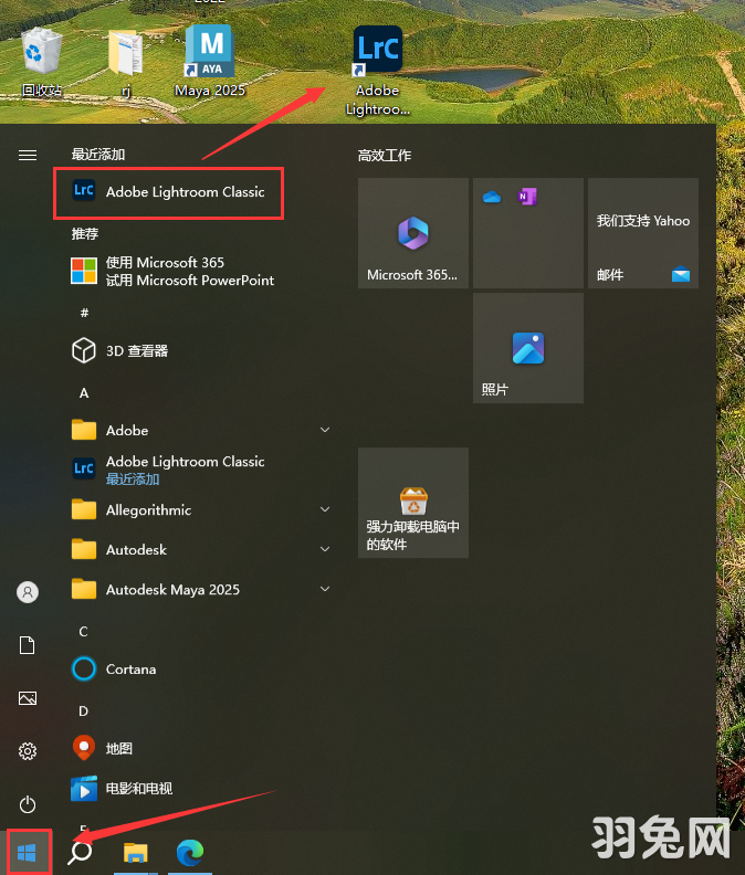 【亲测能用】Adobe Lightroom Classic 2025 v14.0【lrc2025最新版】免费版-免费下载-羽兔网