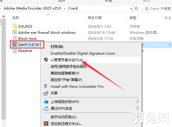 【亲测能用】Adobe Media Encoder 2025 v25.0官方正式版下载-羽兔网