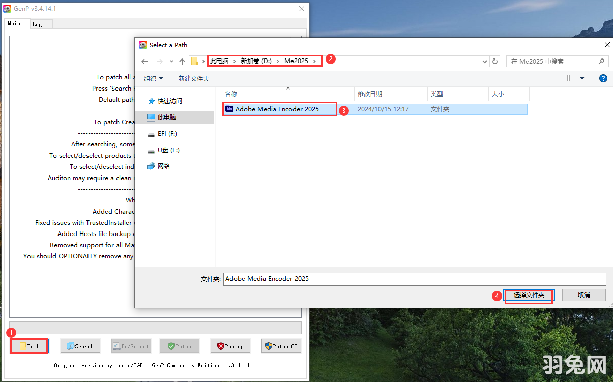 【亲测能用】Adobe Media Encoder 2025 v25.0官方正式版安装图文教程-羽兔网