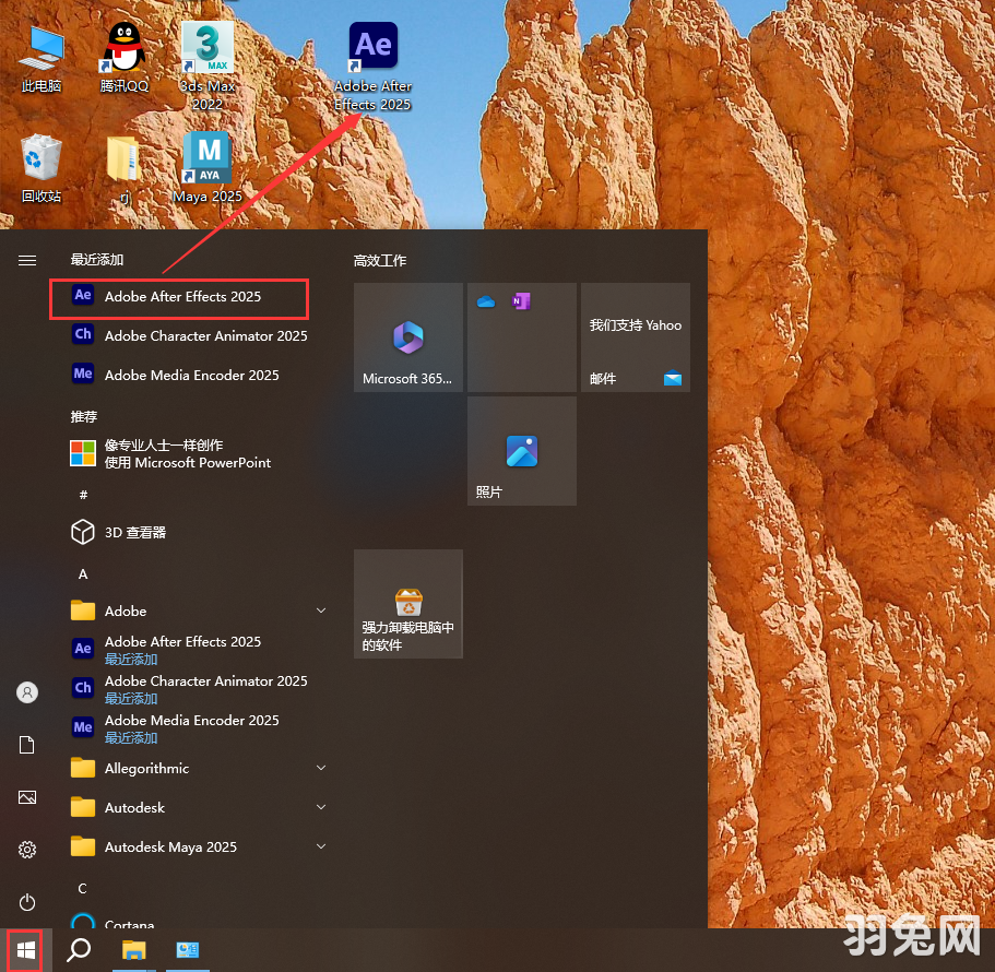 【亲测能用】Adobe After Effects 2025 v25.0（ae下载）中文版-羽兔网