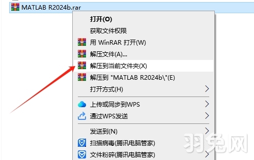 【亲测能用】MathWorks MATLAB R2024b 最新免费版（免费下载）-羽兔网