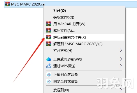 【亲测能用】MSC Marc 2020下载（附安装教程）免费版下载-羽兔网