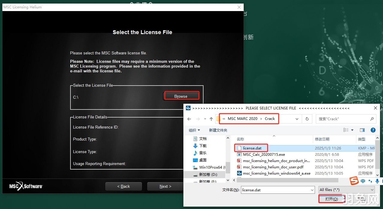 【亲测能用】MSC Marc 2020下载（附安装教程）免费版下载-羽兔网