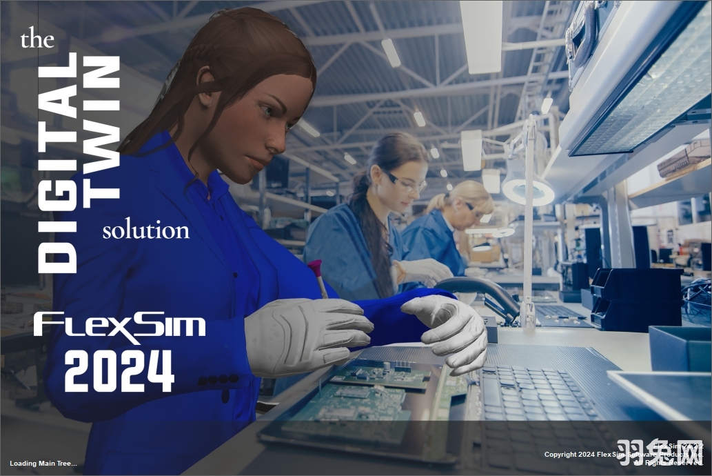 【亲测能用】flexsim 2024（企业版）最新免费版安装图文教程-羽兔网