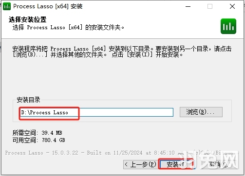 【亲测能用】Process Lasso Pro 15.0（附安装教程）完整版下载-羽兔网