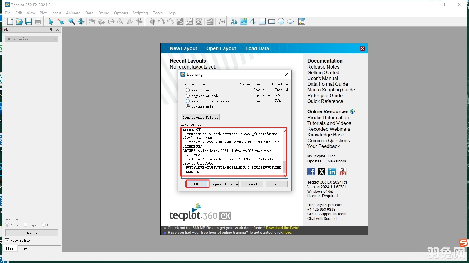 【亲测能用】Tecplot 360 2024 R1英文版安装图文教程-羽兔网