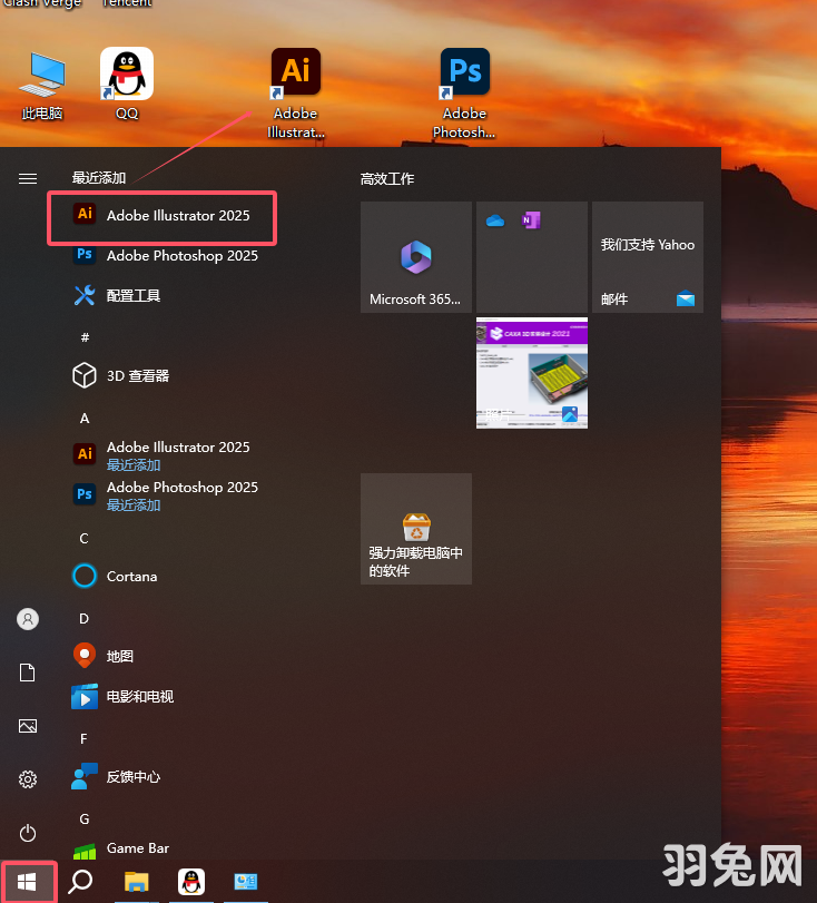 【亲测能用】Adobe Illustrator 2025 v29.1.0（ai2025最新版）中文版免费下载-羽兔网