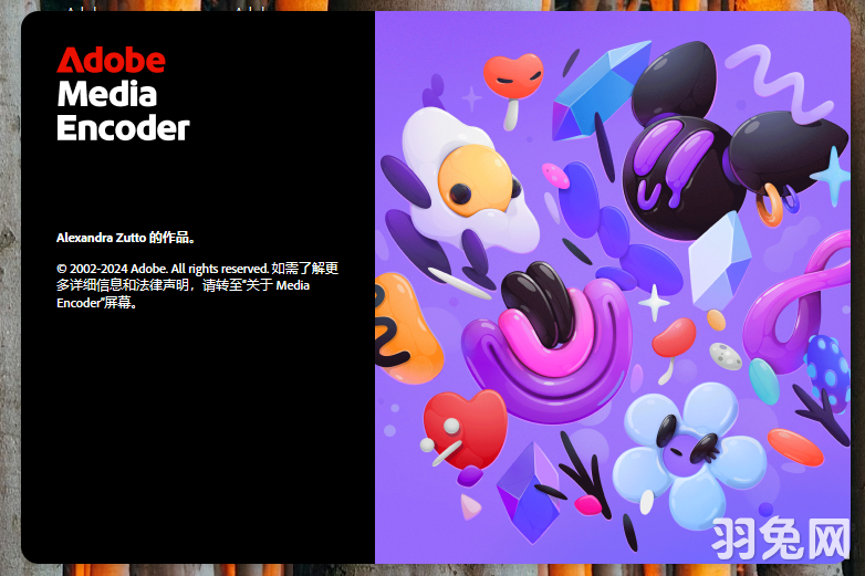 【亲测能用】Adobe Media Encoder 2025 v25.1.0中文汉化版免费下载-羽兔网