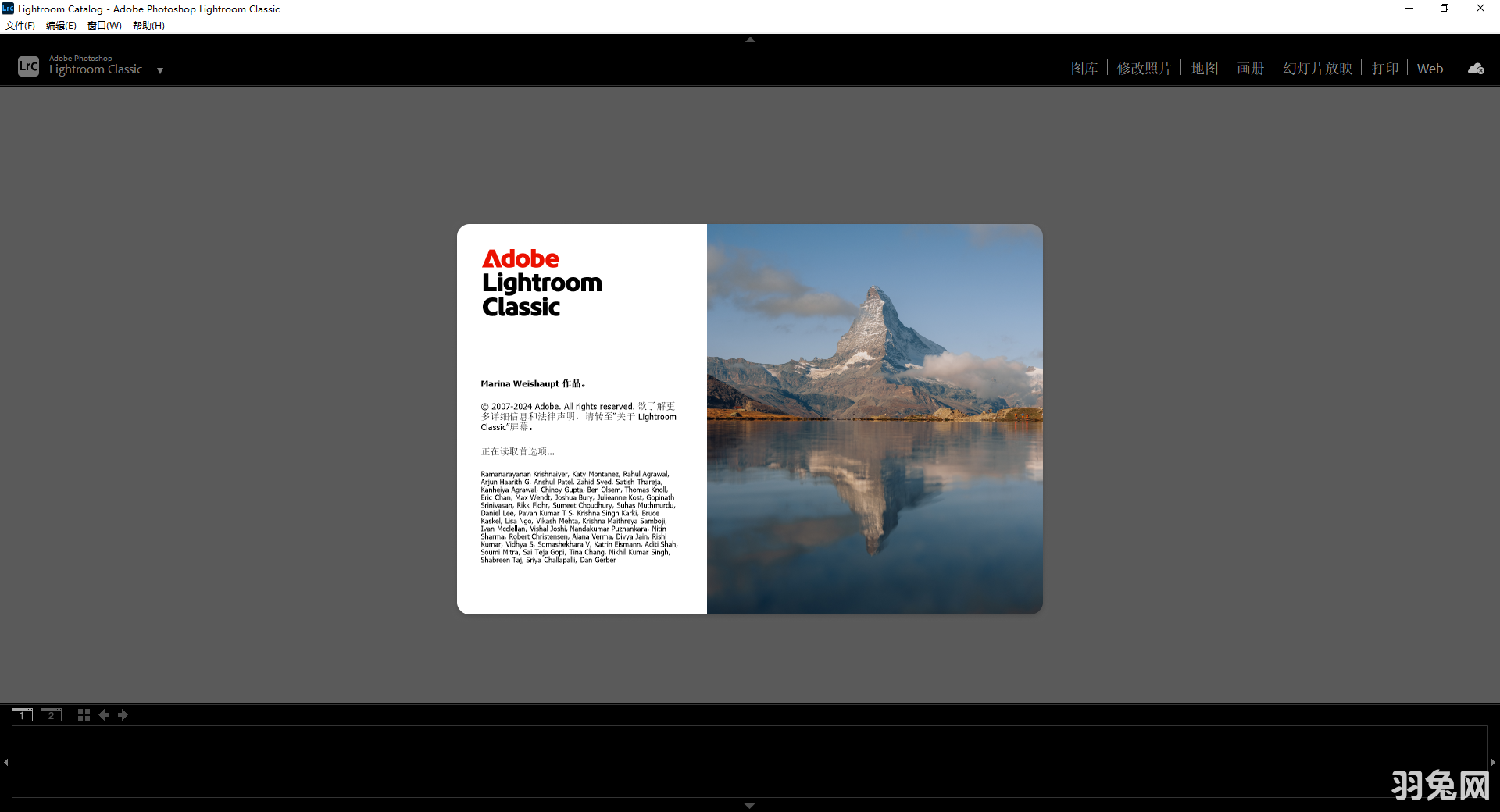 【亲测能用】Adobe Lightroom Classic 2025 (14.1.0.7) 最新直装版免费下载-羽兔网