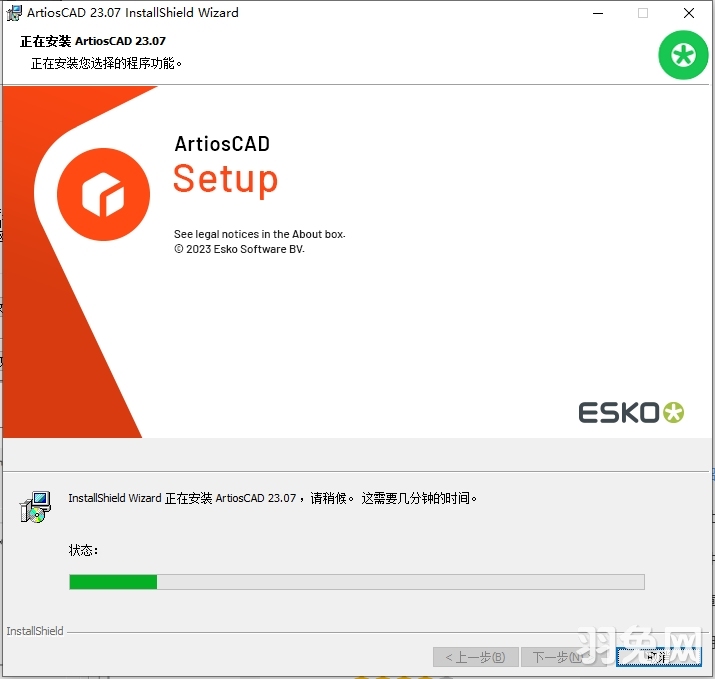 【亲测能用】ArtiosCAD 23（安装教程）免费版安装图文教程-羽兔网
