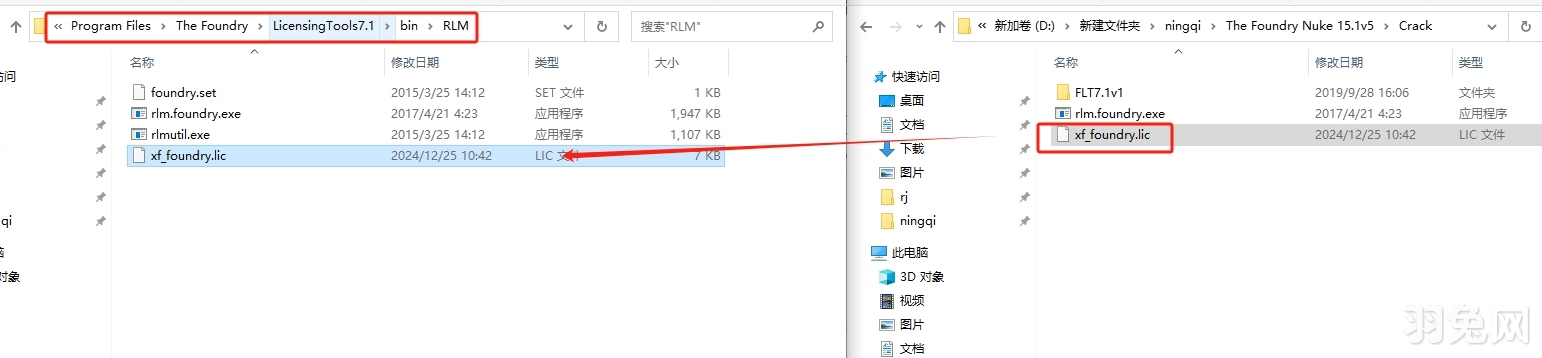 【亲测能用】The Foundry Nuke Studio 15.1V5官方正式版+安装教程安装图文教程-羽兔网