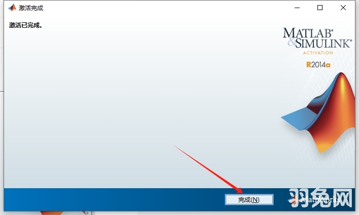【亲测能用】Matlab 2014a完整激活版+安装教程免费版下载-羽兔网