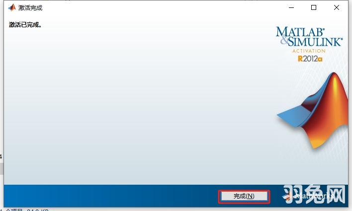 【亲测能用】Matlab 2012a免费版下载-羽兔网