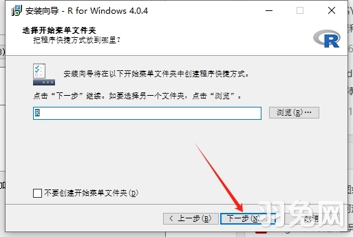 【亲测能用】R语言（RGui） 4.0.4正式完整版安装图文教程-羽兔网