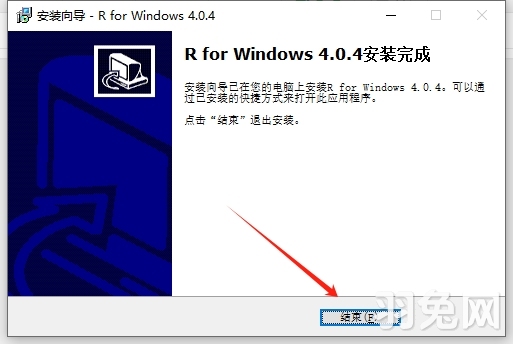 【亲测能用】R语言（RGui） 4.0.4正式完整版安装图文教程-羽兔网