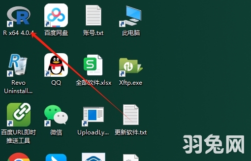【亲测能用】R语言（RGui） 4.0.4正式完整版安装图文教程-羽兔网