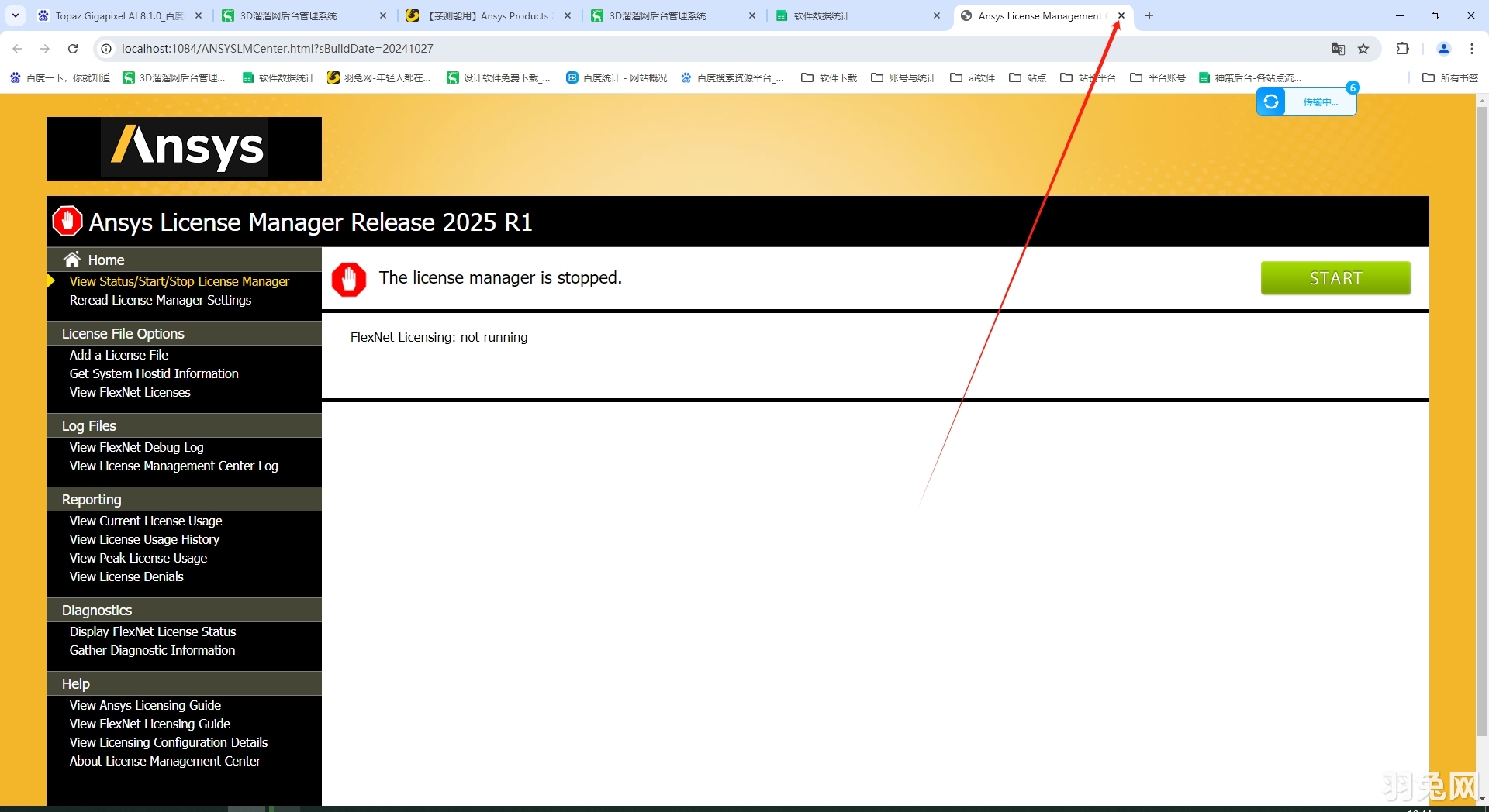 【亲测能用】Ansys Products 2025 R1 最新版免费下载-羽兔网