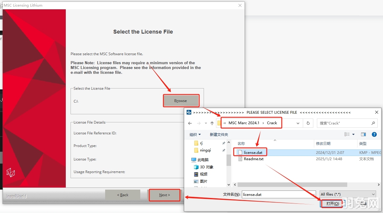 【亲测能用】MSC Marc 2024.1汉化免费版（x64 免费下载）-羽兔网
