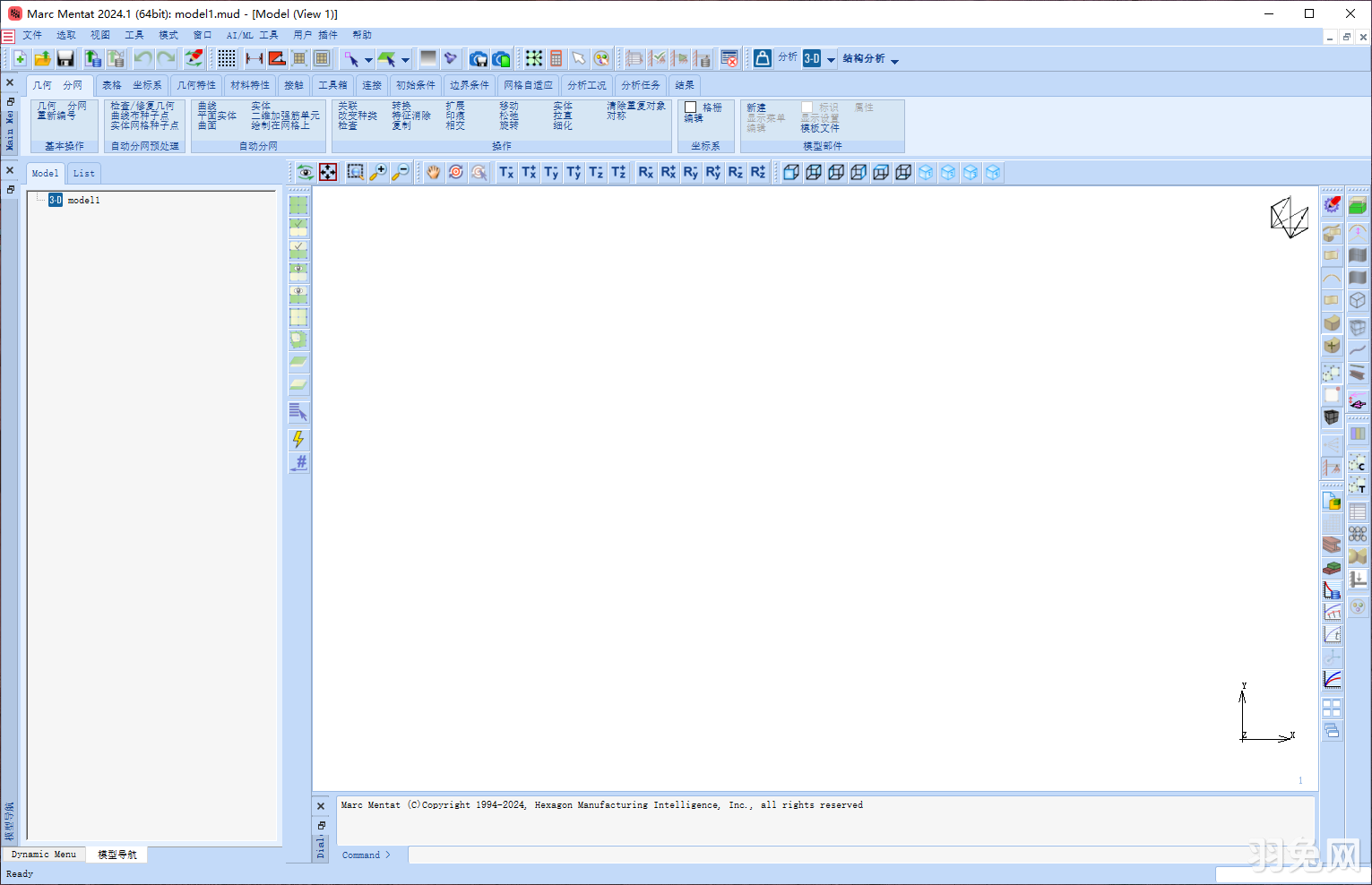 【亲测能用】MSC Marc 2024.1汉化免费版（x64 免费下载）-羽兔网