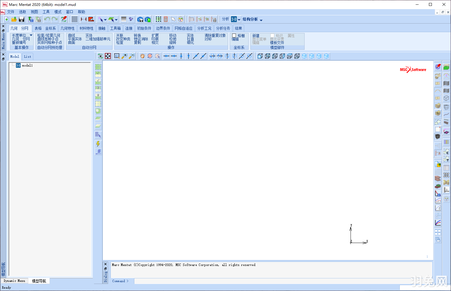 【亲测能用】MSC Marc 2020下载（附安装教程）免费版下载-羽兔网