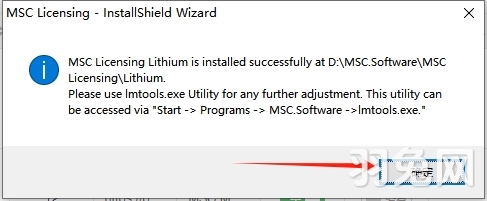 【亲测能用】MSC Actran 2024.2 官方完整版安装图文教程-羽兔网