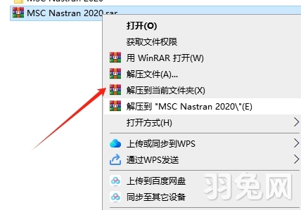 【亲测能用】MSC Nastran 2020完整版安装图文教程-羽兔网