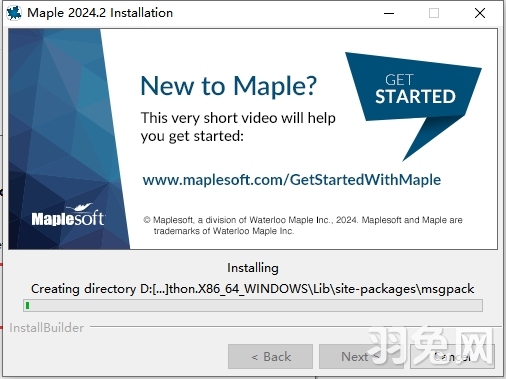 【亲测能用】Maple 2024.2（附安装教程）完美正式版安装图文教程-羽兔网