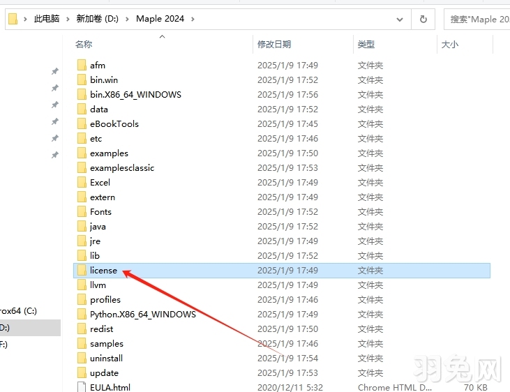 【亲测能用】Maple 2024.2（附安装教程）完美正式版安装图文教程-羽兔网
