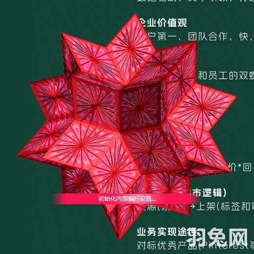 【亲测能用】Wolfram Mathematica 14.2.0中文完整版安装图文教程-羽兔网