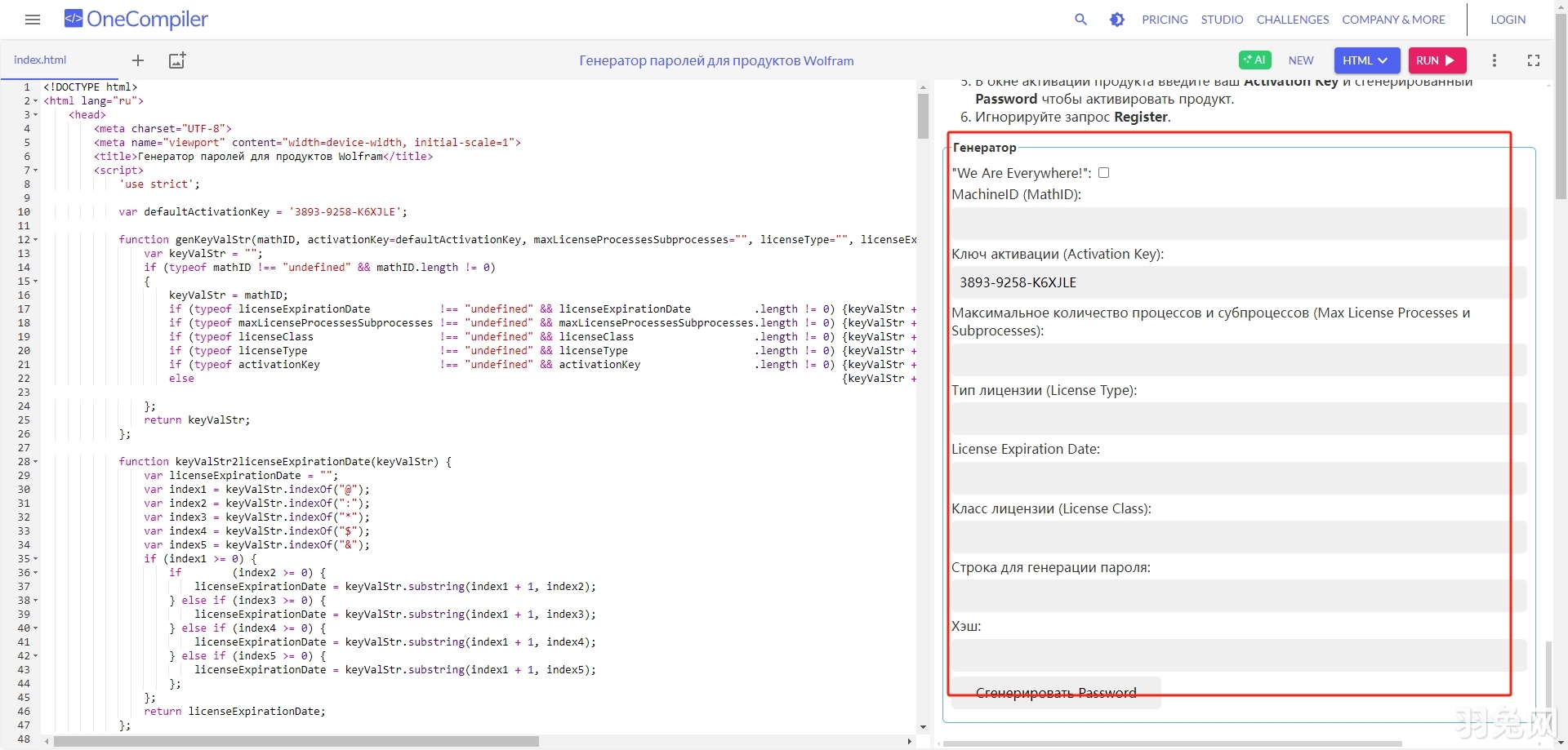 【亲测能用】Wolfram Mathematica 14.2.0中文完整版安装图文教程-羽兔网