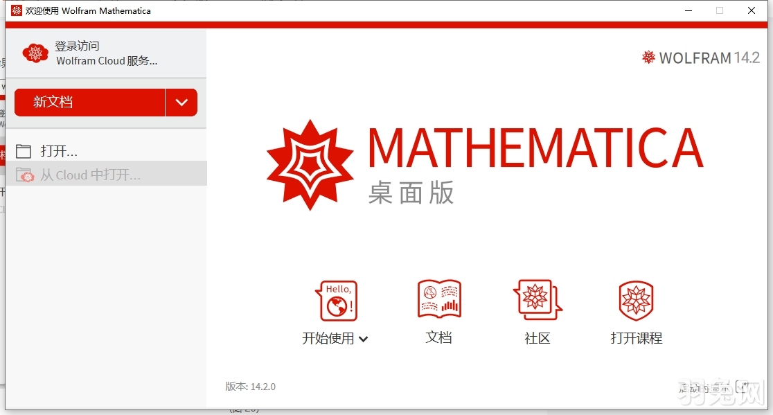 【亲测能用】Wolfram Mathematica 14.2.0中文完整版下载-羽兔网
