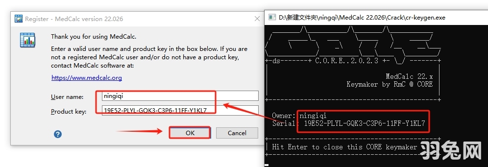 【亲测能用】MedCalc 22.026免费中文版安装图文教程-羽兔网