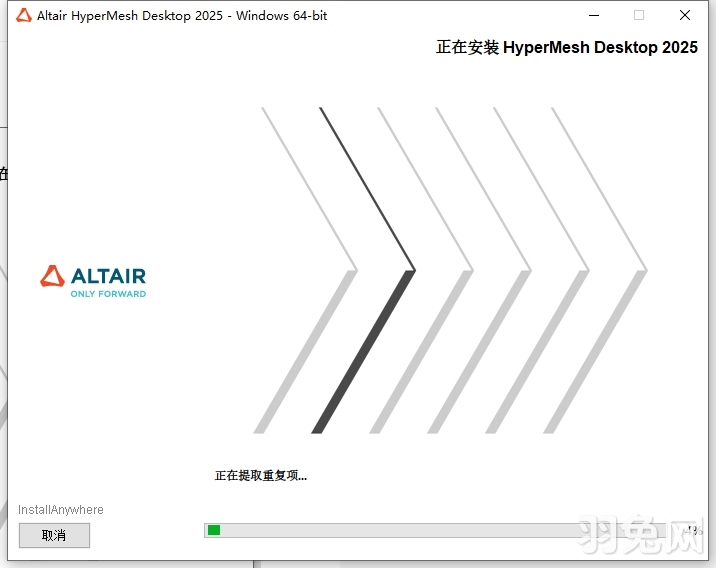 【亲测能用】Altair HyperWorks 2025中文最新版下载-羽兔网
