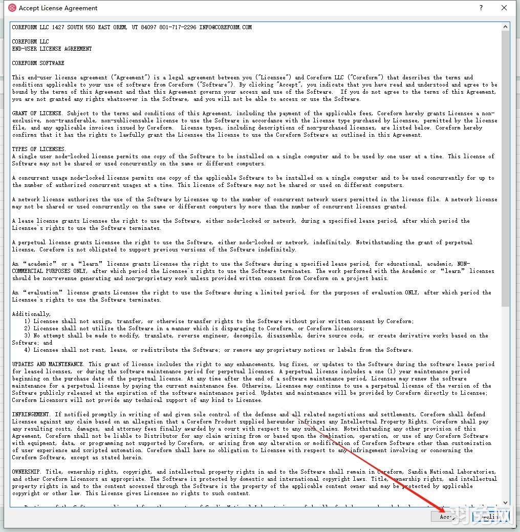 【亲测能用】Coreform Cubit 2024（Coreform Cubit免费下载）免费完美版安装图文教程-羽兔网